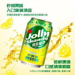 【省40元】嘉士伯啤酒_Carlsberg 嘉士伯 Jolly Shandy 怡乐仙地 柠檬味低醇啤酒 330mL*24罐多少钱-什么值得买