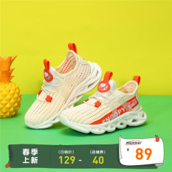 【省40元】史努比童鞋_SNOOPY 史努比 童鞋儿童运动鞋单网透气男童鞋新款春夏休闲鞋中小童鞋 米色 35码内长约221mm多少钱-什么值得买
