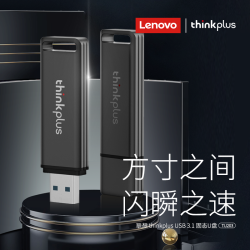 thinkplusU盘_thinkplus 移动固态U盘128G/512G电脑商务办公迷你USB3.1优盘多少钱-什么值得买
