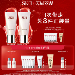 SK-II洁面乳_SK-II 舒透洁面洗面奶温和洁净清洁舒缓肌肤skllsk2多少钱-什么值得买