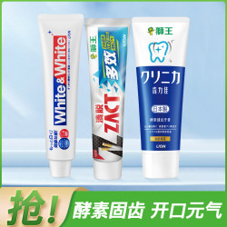 狮王牙膏_LION 狮王 酵素健齿+网红大白+渍脱美白牙膏共430g多少钱-什么值得买