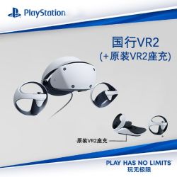 索尼其他数码配件_SONY 索尼 PS5体感游戏机 PS5VR2 虚拟现实3DVR眼镜 VR2原装座充多少钱-什么值得买