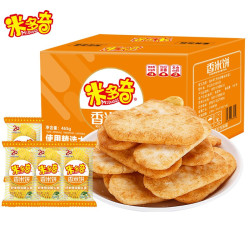米多奇饼干_MIDUOQI 米多奇 雪饼 香米饼 50包 共465g多少钱-什么值得买