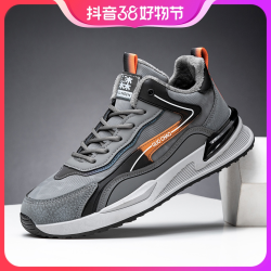 木林森男士休闲鞋_MULINSEN 木林森 22年秋冬新款时尚百搭男休闲运动鞋阿甘鞋男鞋多少钱-什么值得买