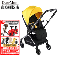 DearMom 大白车：轻便折叠，婴儿出行的神器_婴儿推车_什么值得买