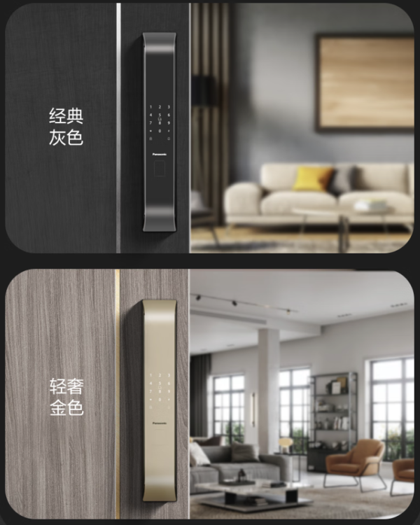 锁具_Panasonic 松下 W81 全自动指静脉智能锁多少钱-什么值得买