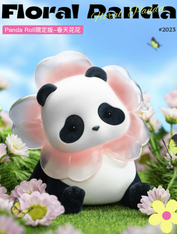 52TOYS潮流玩具_52TOYS Panda Roll限定版-春天花花熊猫吊卡多少钱-什么值得买