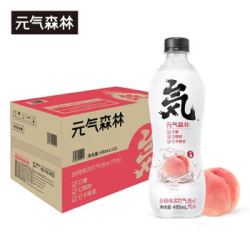 元气森林饮料_元气森林 无糖无热量苏打气泡水480ml*15瓶（22年8月产） 多口味随机多少钱-什么值得买