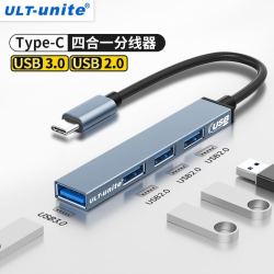 ULT-unite接口转换器_ULT-unite USB分线器3.0高速四口HUB集线器Type-c组合款多少钱-什么值得买
