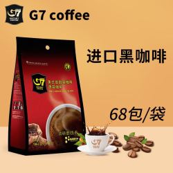 【省33元】中原咖啡速溶咖啡_G7 COFFEE 中原咖啡 美式萃取速溶纯黑咖啡0蔗糖136g（2g*68包）多少钱-什么值得买