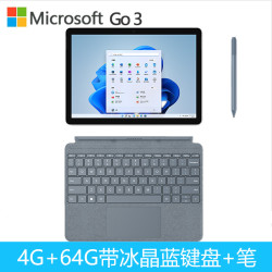 【省100元】微软平板电脑_Microsoft 微软 ]微软(Microsoft)Surface Go3 4G 64G 6500Y多少钱-什么值得买