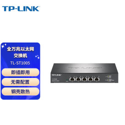 普联交换机_TP-LINK 普联 TL-ST1005 全万兆5口以太网交换机10G高速 企业网络安防监控摄像头交换机钢壳 即插即用 ...