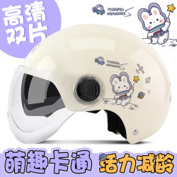 Andes HELMET摩托车骑行装备_Andes HELMET 认证电动车半盔 米白太空兔 均码多少钱-什么值得买