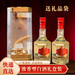【省980元】五粮液白酒_WULIANGYE 五粮液 红福52度浓香型白酒熊猫桶500ml*2多少钱-什么值得买