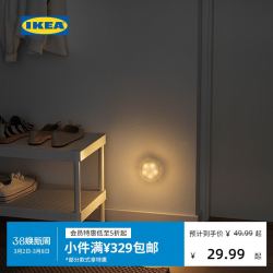 宜家其他灯饰_IKEA 宜家 MOLGAN摩尔根LED照明设备夜灯睡眠灯电池式可移动简约多少钱-什么值得买