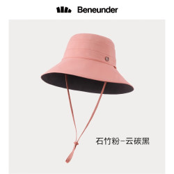 【省60元】蕉下帽子_Beneunder 蕉下 双面渔夫防晒帽多少钱-什么值得买