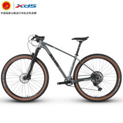 【省400元】喜德盛山地车_XDS 喜德盛 山地自行车侠客700学生成人骑行青少男女越野通勤变速车赛车单车 深灰/黑 17寸多少钱-什么值得买