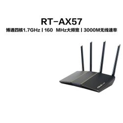 华硕路由器_ASUS 华硕 RT-AX57 AX56U升级版双频wifi6 5g千兆端口无线家用路由器1800M小型高速电竞华硕官方旗舰店多少 ...