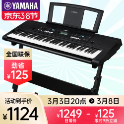 雅马哈键盘乐器_YAMAHA 雅马哈 电子琴KB90成人初学考级61键盘儿童入门电子琴力度键盘 KB-90 官方标配 全套配件多少钱-什么值得买