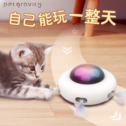 petgravity宠物玩具服饰_petgravity 引力UFO电动猫玩具魔盒智能小猫咪逗猫棒自嗨解闷神器自动逗猫多少钱-什么值得买