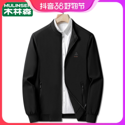 木林森男外套_MULINSEN 木林森 爆款新款外套男士春秋季行政夹克商务立领中老年男装爸爸装多少钱-什么值得买