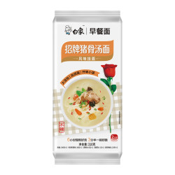 白象挂面_BAIXIANG 白象 面条挂面早餐面招牌猪骨汤面285g*1袋多少钱-什么值得买