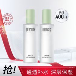 相宜本草爽肤水_INOHERB 相宜本草 芯净自然净肤保湿水200ml补水保湿滋润爽肤水多少钱-什么值得买