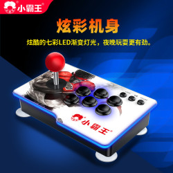 【省53.56元】其他品牌游戏机_小霸王 KT1摇杆月光宝盒家用单人街机对战格斗经典怀旧 分体双人版白色32G+三千款游戏（需用plus券 ...