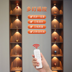 得利来射灯_DOLILO 得利来 无线遥控手办灯展示柜led灯磁吸氛围灯C位灯明装小山丘可充电射灯多少钱-什么值得买