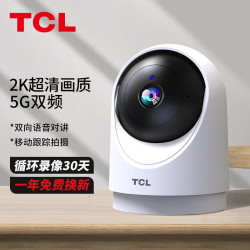 TCL智能摄像机_TCL 监控无线摄像头家用2K高清wifi网络监控器室内手机远程可对话360度全景自动旋转家庭摄像机 300万高清+语音对讲 ...