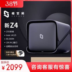 【省31元】希捷网络存储_SEAGATE 希捷 顺丰希捷酷狼极空间新Z4 Z4S 4G 8G NAS网络存储私有云家庭云存储多少钱-什么值得买