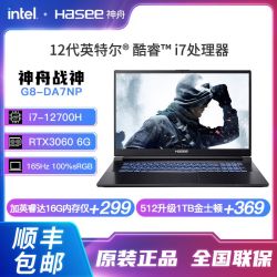 神舟笔记本电脑_Hasee 神舟 战神 Z8-DA7NP 十二代酷睿版 15.6英寸 游戏本 黑色 (酷睿i7-12700H、RTX3060 6G、16GB、512GB SSD、2.5K ...