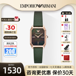【省930元】阿玛尼手表_EMPORIO ARMANI 阿玛尼 Armani阿玛尼手表女时尚方形女士表复古贝母小绿表女表AR11149多少钱 ...