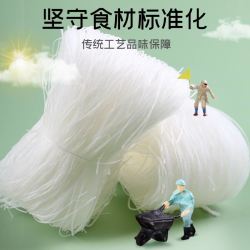 富昌南北干货_富昌 龙口好粉丝188g*2袋粉丝招远特产凉拌火锅蒜蓉米线米粉多少钱-什么值得买