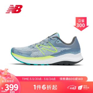 NEW BALANCE NB官方男鞋Nitrel v5系列舒适透气运动户外越野跑步鞋 灰蓝色 MTNTRLY5 标准鞋楦D 40(脚长25cm ...