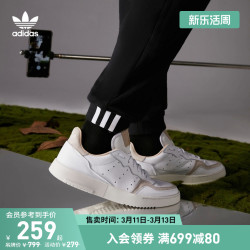 阿迪达斯运动板鞋_adidas 阿迪达斯 ORIGINALS Supercourt 中性休闲运动鞋 EE6034 白灰 41多少钱-什么值得买