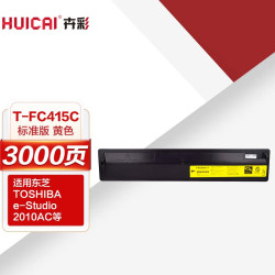 办公耗材_卉彩T-FC415C粉盒黄色 适用东芝e-STUDIO 2010AC 2510AC 2515AC 3015AC 3515AC ...