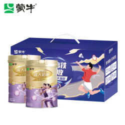 【省35元】蒙牛成人奶粉_MENGNIU 蒙牛 铂金装高钙高铁成人奶粉800g*2罐多少钱-什么值得买