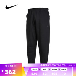 【省190.6元】耐克运动长裤_NIKE 耐克 男子户外简约日常舒适百搭休闲运动裤长裤 DX1365-010 XL多少钱-什么值得买