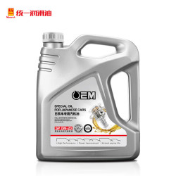 【省33.8元】统一润滑油车用润滑油_Monarch 统一润滑油 OEM日系专用 全合成机油 汽机油 0W-20 SP级 4L 汽车保养多少钱 ...