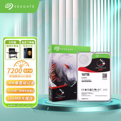 希捷机械硬盘_SEAGATE 希捷 监控硬盘4TB 256MB SATA 垂直 机械 PMR CMR 希捷酷鹰SkyHawk ...