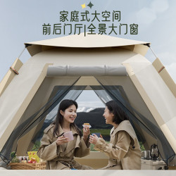 【省30元】Aoran帐篷_Aoran 全自动速开帐篷 中号 3-4人 ARHWZP多少钱-什么值得买