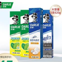 【省77元】好来牙膏_DARLIE 好来 牙膏套装（超白茶倍健苏打190g+竹炭190g+双薄荷120g*2+赠 牙膏40g）多少钱-什么值得买
