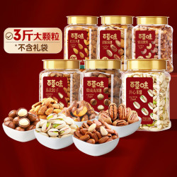 百草味综合坚果_Be&Cheery 百草味 3罐装坚果组合1500g大礼包开心果松子腰果礼盒年货多少钱-什么值得买