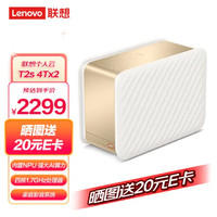 从入门到高端，联想个人云NAS产品全覆盖评测_网络存储_什么值得买