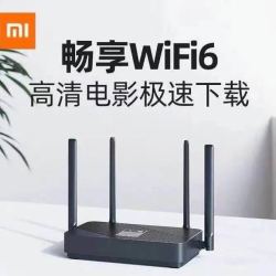 小米路由器_MI 小米 路由器CR6606 wifi6全千兆双频家用穿墙路由器多少钱-什么值得买
