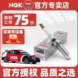 【省40.2元】NGK火花塞_NGK 91578铱铂金火花塞DILKAR7G11GS适配雅阁奥德赛BRZ英菲尼迪86多少钱-什么值得买