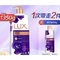力士沐浴露_LUX 力士 幽莲魅肤精油香氛沐浴露（ 1kg+350g）多少钱-什么值得买