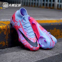 【省60元】耐克足球鞋_NIKE 耐克 刺客15 MDS006 ZOOM FG 中性足球鞋 DV2421-405多少钱-什么值得买