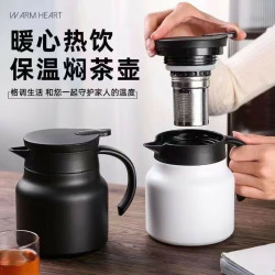 【省176元】先锋茶具_SINGFUN 先锋 316新款不锈钢焖茶壶 800ml持续保温多少钱-什么值得买